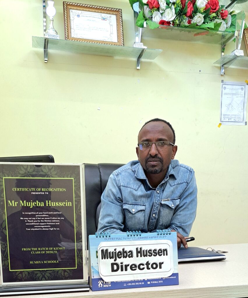 Contact – Sumeya School